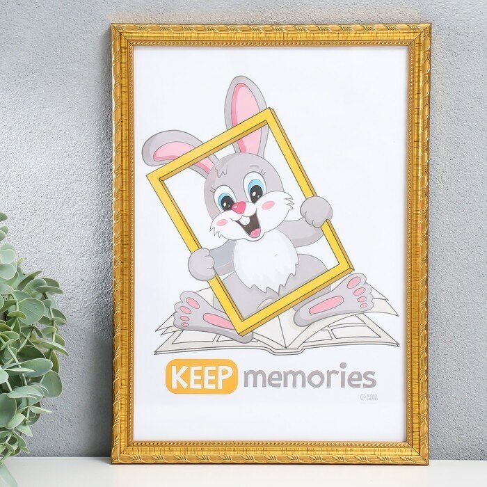 Фоторамка для фото 21×30 см Keep memories «Камышок», золото, (пластик)