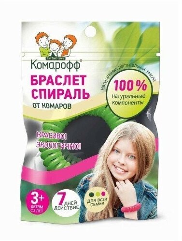 Набор из 3 штук Комарофф браслет от комаров средство репеллентное