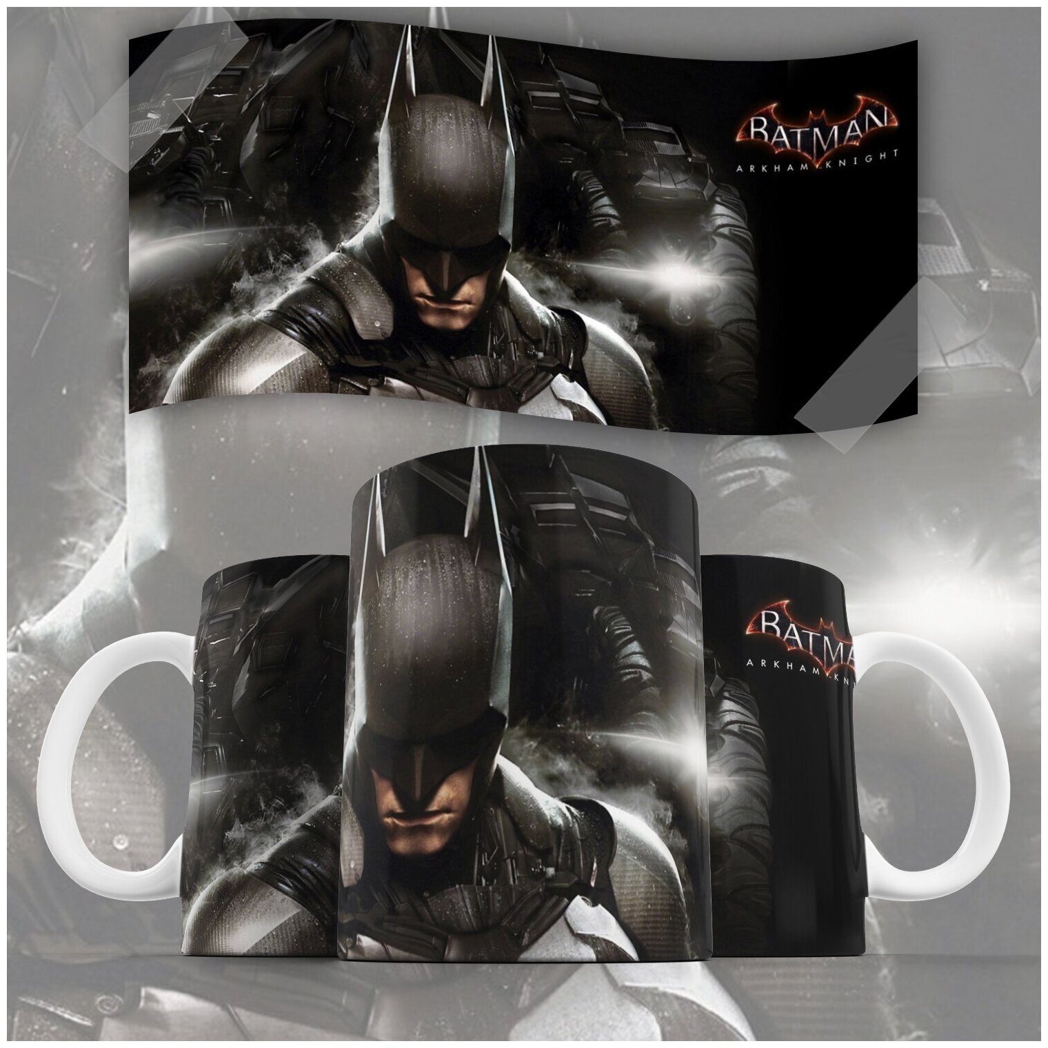 Кружка "Бэтмен" Forte Print 330мл