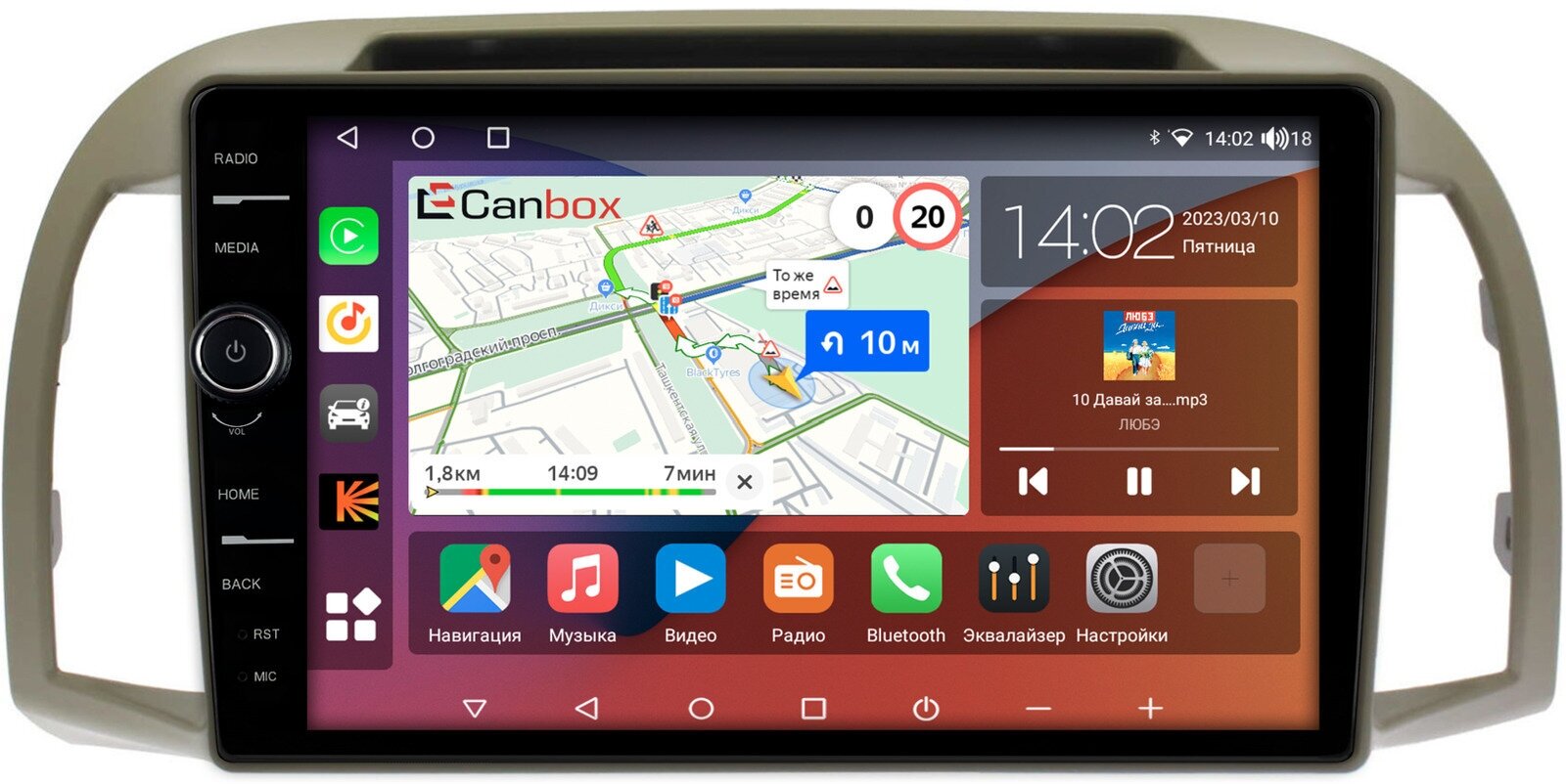 Штатная магнитола Nissan March (K12), Micra (K12) 2002-2010 Canbox H-Line 7845-9-1354 на Android 10 (4G-SIM, 8/256, DSP, QLed)
