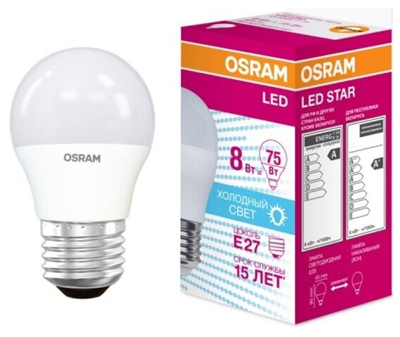Светодиодная лампа Ledvance-osram OSRAM LS CLP 75 8W/840 (=75W) 220-240V FR E27 800lm 240* 15000h
