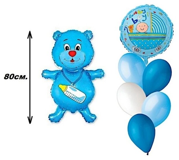 Набор из 5 латексных шаров с 2-мя фольгированными шарами "Мишка" на выписку