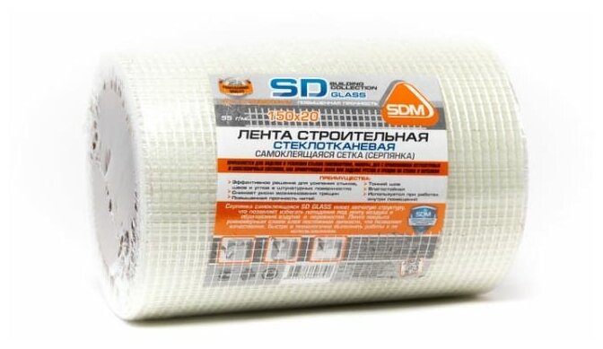 Строительная самоклеящаяся сетка SDM SD-GLASS Professional 100мм х 20м повышенной прочности 00-00000199