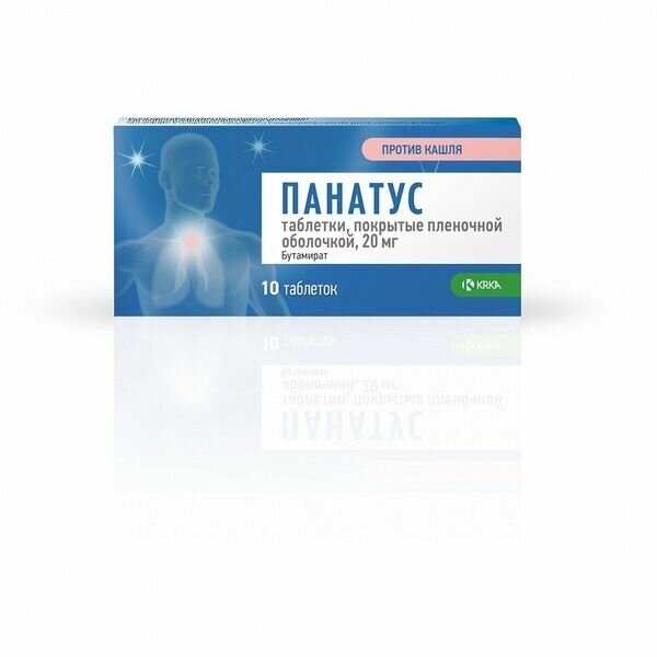 Панатус таблетки п/о плен. 20мг 10шт