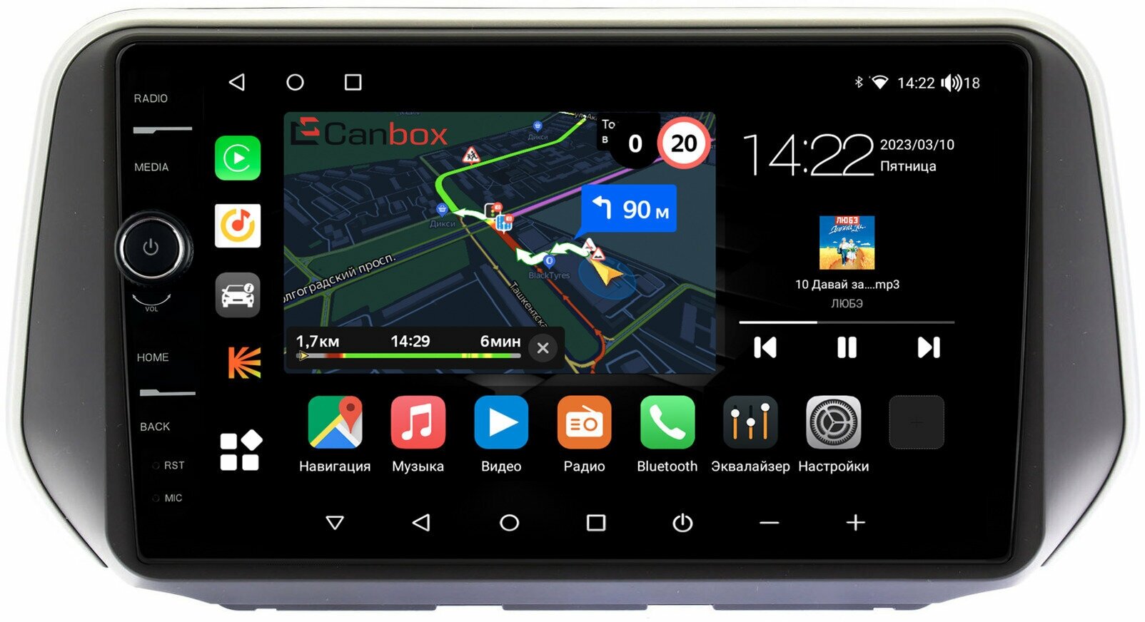 Штатная магнитола Canbox M-Line 7851-10-1137 для Hyundai Santa Fe 4 2018-2021 на Android 10 (4G-SIM, 4/64, DSP, QLed)