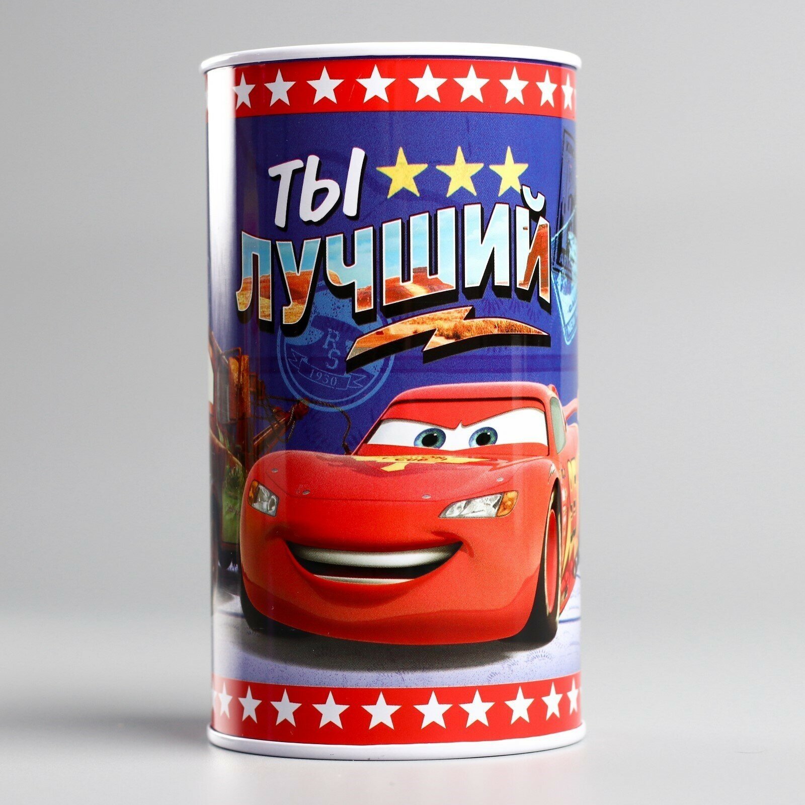 Копилка детская "Ты лучший", Тачки, 6,5 х 12 см, 1866964