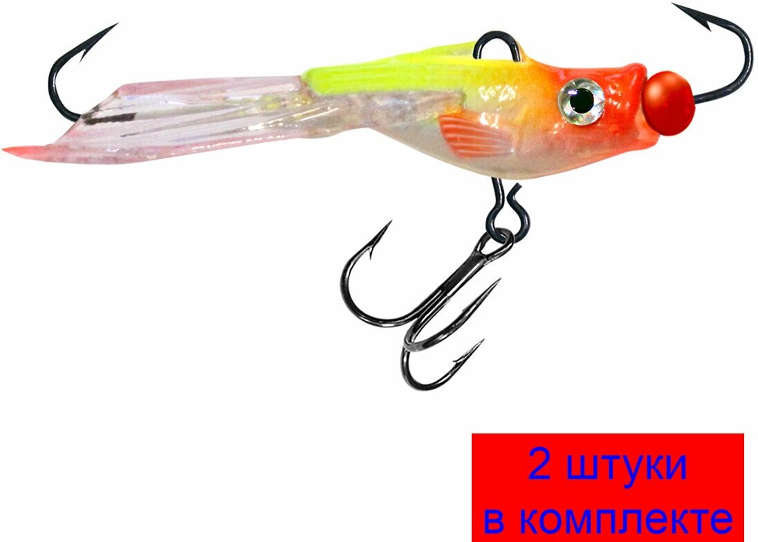 Балансир для рыбалки AQUA PROGLOT-3N 47mm цвет 014 (клоун), 2 штуки