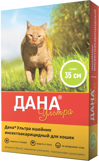Апиценна Дана Ультра Ошейник для кошек инсектоакарицидный лайм, 35 см