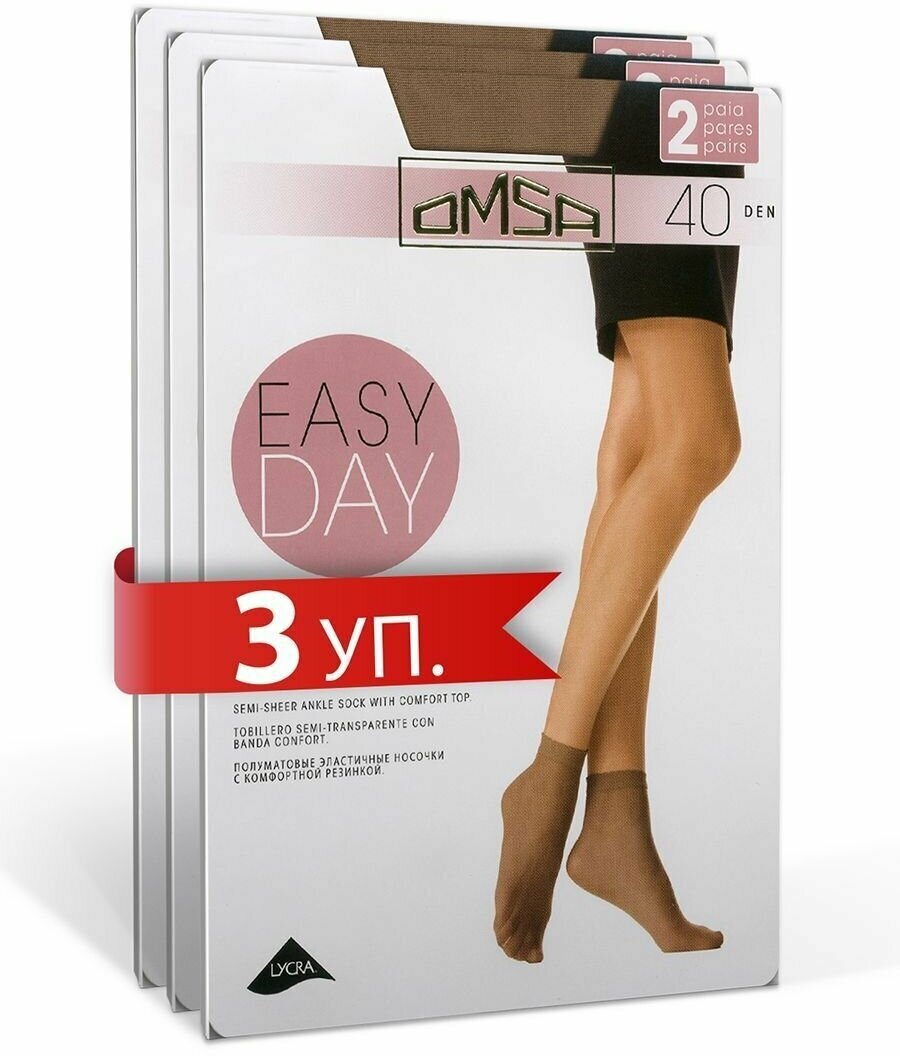Носки Omsa, комплект