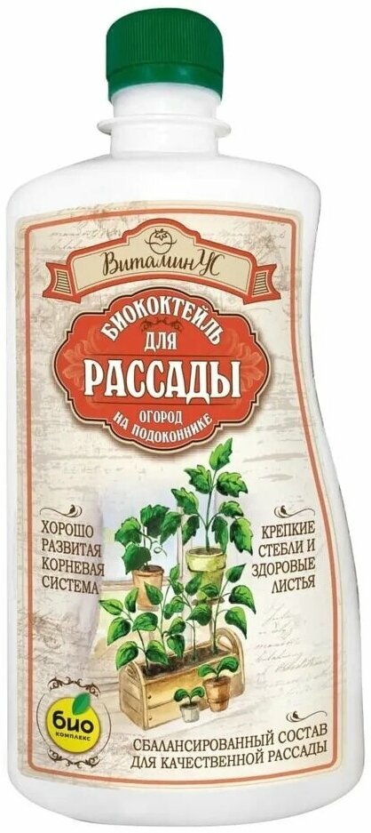 ВитаминУс Удобрение, биококтейль для рассады, жидкий, 500 мл, Био-комплекс