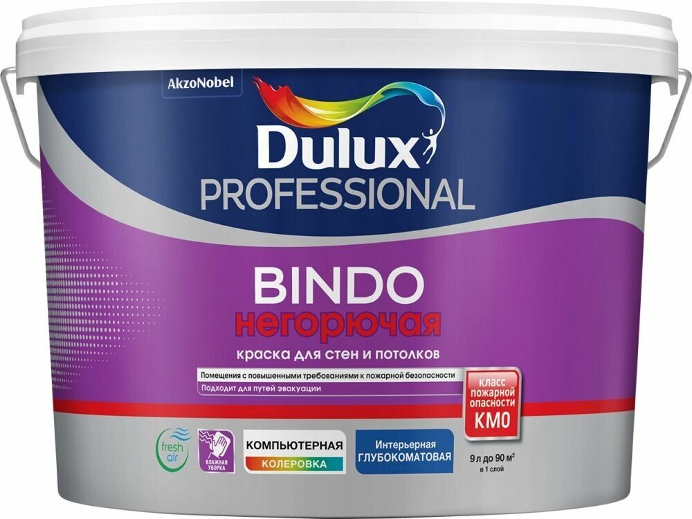 DULUX Bindo Негорючая краска для стен и потолков (9л)