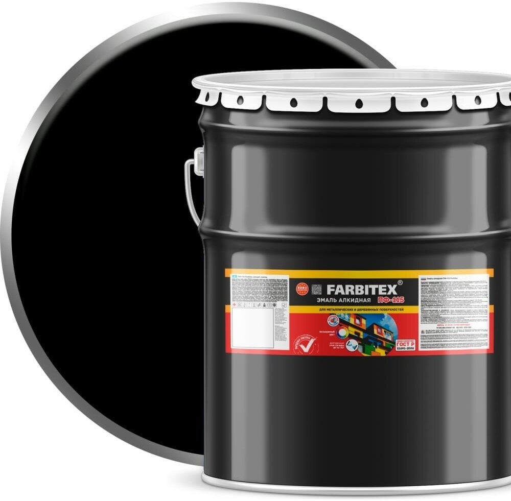 Алкидная эмаль FARBITEX ПФ-115 (черный; 20 кг), окрашивания, покрытие для стен и потолков, моющаяся, глянцевый блеск