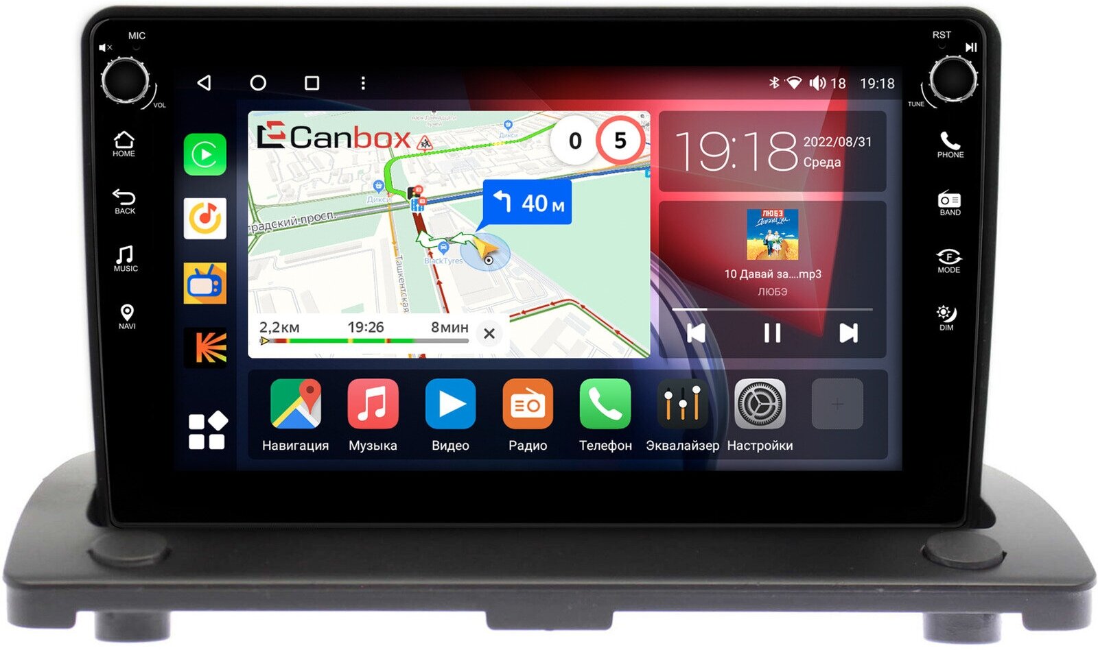 Штатная магнитола Volvo XC90 (2002-2014) (устанавливается наверх) Canbox H-Line 7803-9123 Android 10 (4G-SIM, 4/64, DSP, IPS) С крутилками