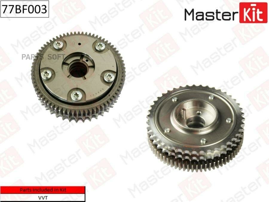 77BF003 MASTERKIT Механизм газораспределения впускной (правый) MB M272/M273