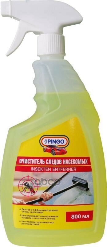 Очиститель следов насекомых спрей 800мл PINGO PINGO арт. 85033-3