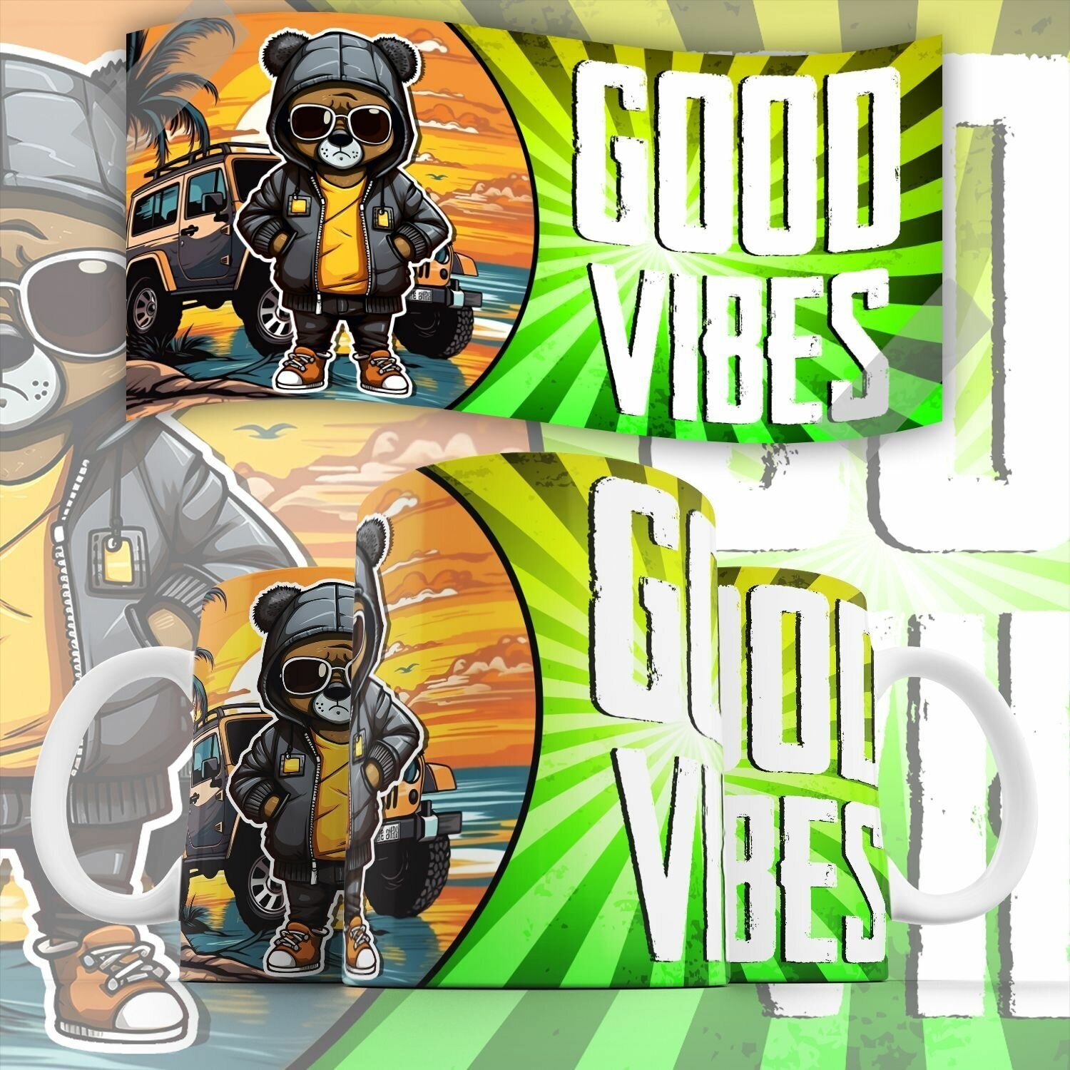 Кружка "Good Vibes / Волны позитива" Forte Print 330мл