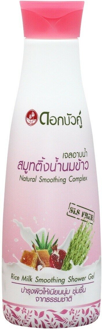 RICE MILK Smoothing Shower Gel, Twin Lotus (Гель для душа С рисовым молочком, Твин Лотус), 200 мл.
