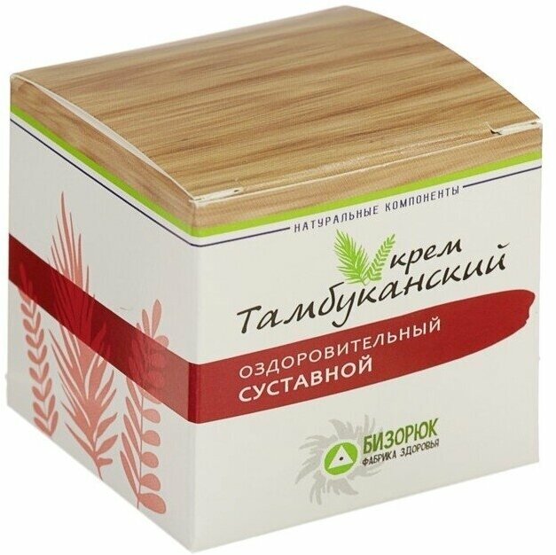 Крем для суставов Бизорюк Крем органический суставной