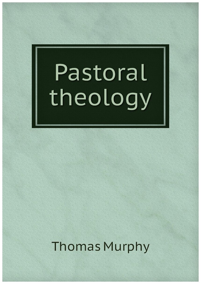 Pastoral theology