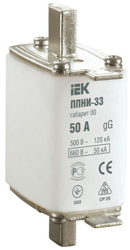 Вставка плавкая ППНИ-33 125А габарит 00, IEK DPP10-125 (3 шт.)