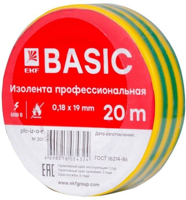Изолента класс А 0.18х19мм (рул.20м) желт./зел. EKF plc-iz-a-yg