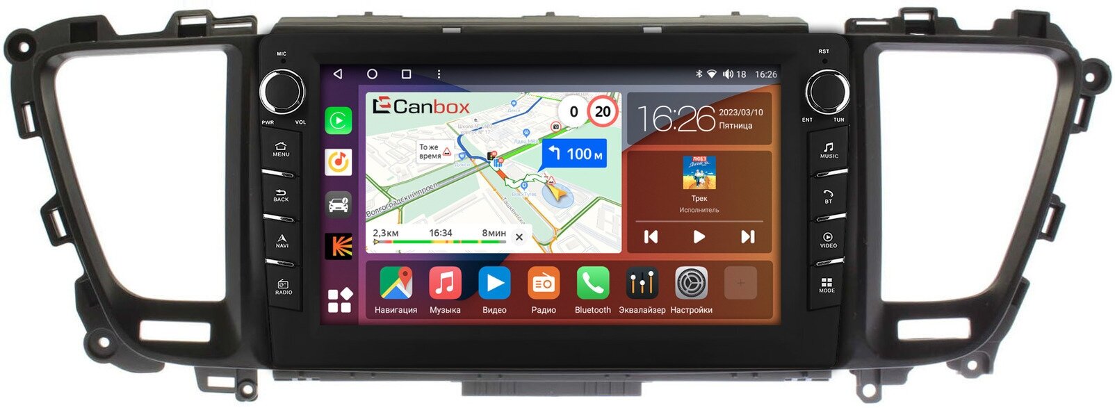 Штатная магнитола Kia Carnival 3 2014-2021 Canbox H-Line 7832-9-520 на Android 10 (4G-SIM, 4/32, DSP, IPS) С крутилками