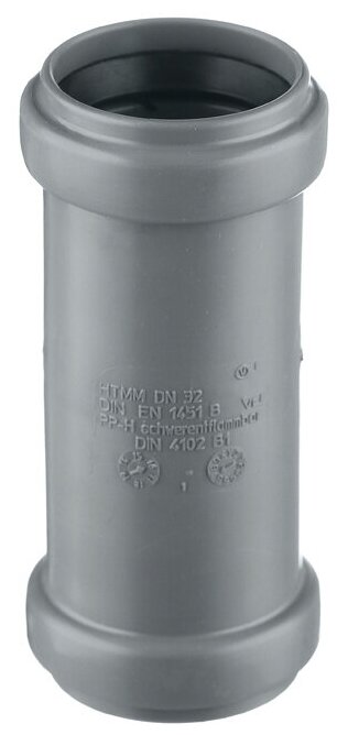 Муфта Ostendorf HTMM d32 мм пластиковая для внутренней канализации (110510)