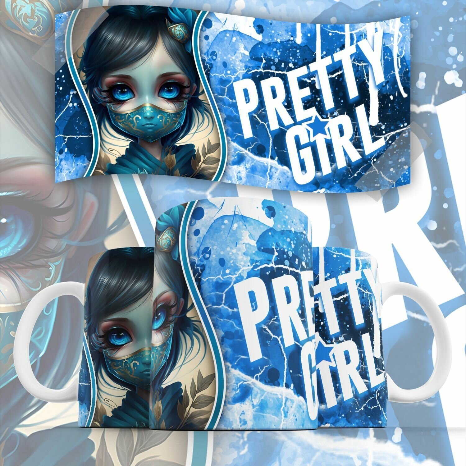Кружка "Anime pretty girl / Симпатичная девушка из аниме" Forte Print 330мл