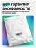 Вибратор