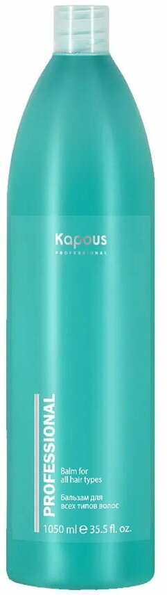Бальзам Kapous Professional, восстанавливающий для всех типов волос двойного действия, 1050 мл