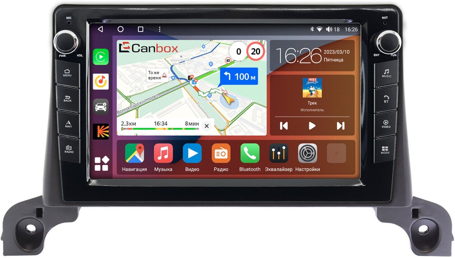 Штатная магнитола Canbox H-Line 7824-9-642 Peugeot 5008 2 2017-2024 Android 10 (4G-SIM, 6/128, DSP, IPS) С крутилками