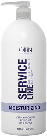 Бальзам для волос Ollin Professional Service Line Увлажняющий бальзам для всех типов волос 1000мл