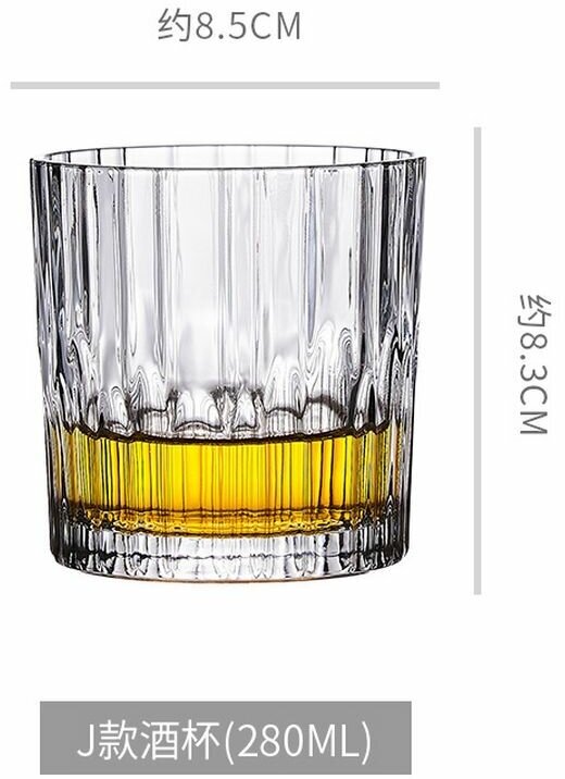 Набор бокалов для виски 2 шт 280 мл закаленное стекло Китобой