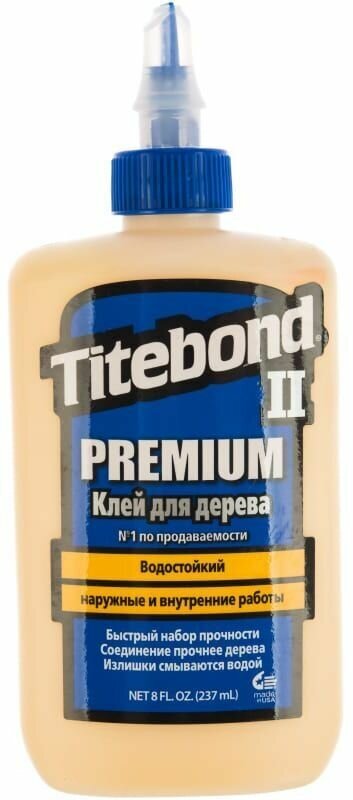 Тайтбонд II Premium клей для столярных работ (0,237л)