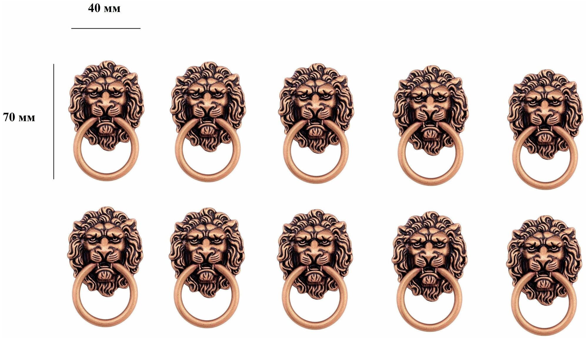 Ручка (10 шт) мебельная для кухни, шкафа, гардероба Loid 139 Лев S AC 70х40мм Античная медь