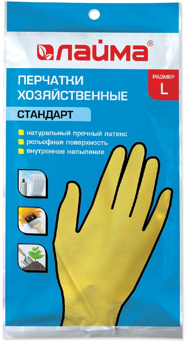 Перчатки хозяйственные латексные лайма "Стандарт", многоразовые, хлопчатобумажное напыление, размер L (большой), 600270