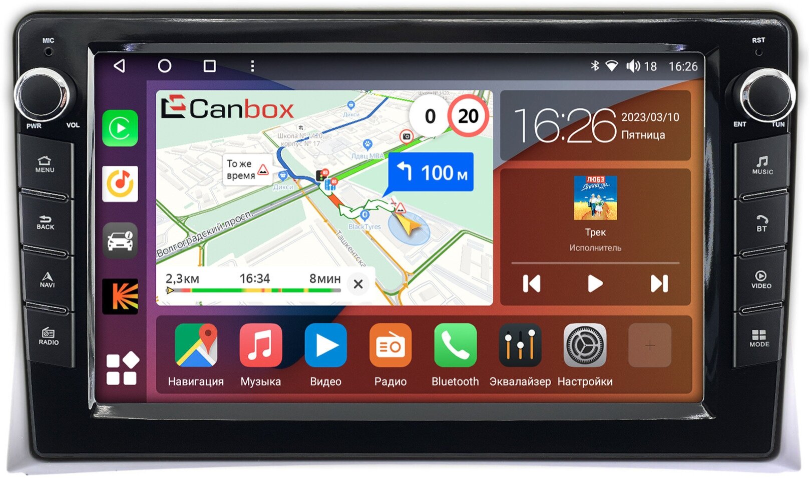 Штатная магнитола Volkswagen Multivan T5 2003-2015 Canbox H-Line 7822-9-VW074N Android 10 (4G-SIM, 4/32, DSP, IPS) С крутилками