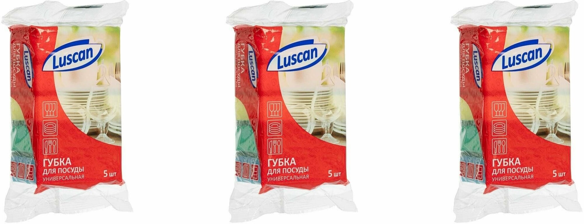 Luscan Губки для посуды 80х50х26 мм, 3 уп по 5 шт