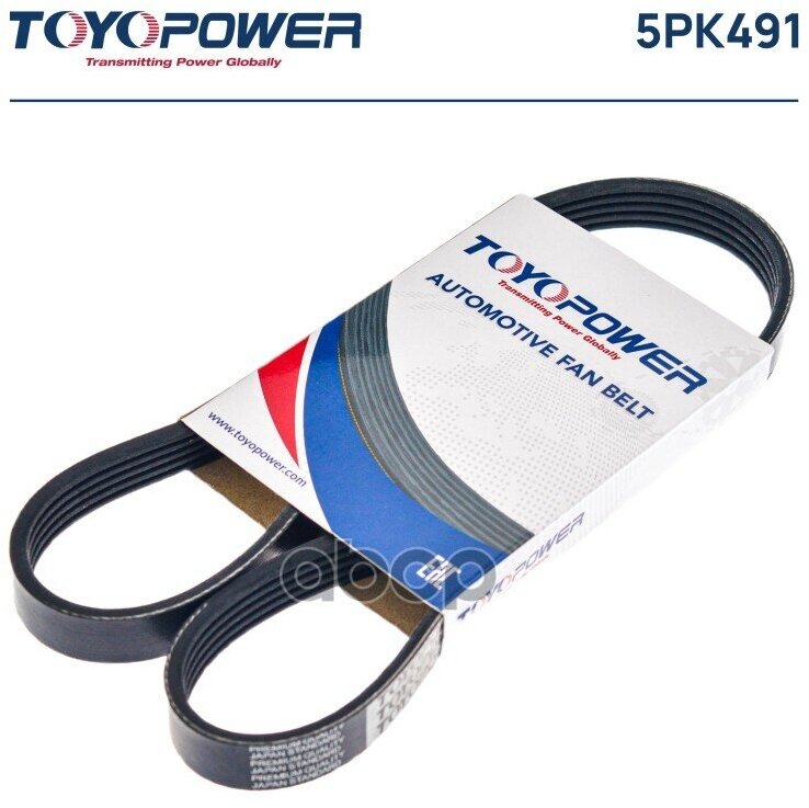 Ремень поликлиновой Toyopower арт. 5PK491