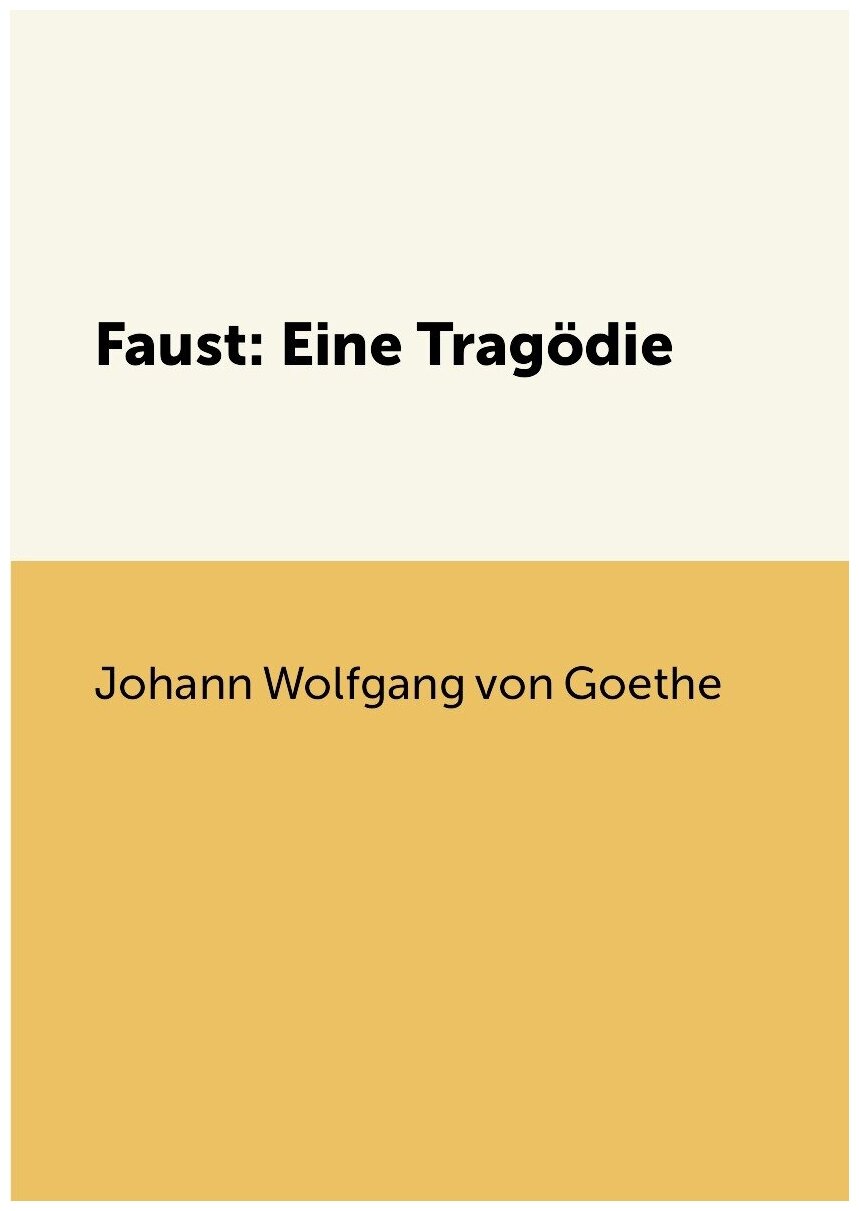 Faust: Eine Trag.die — фото 1