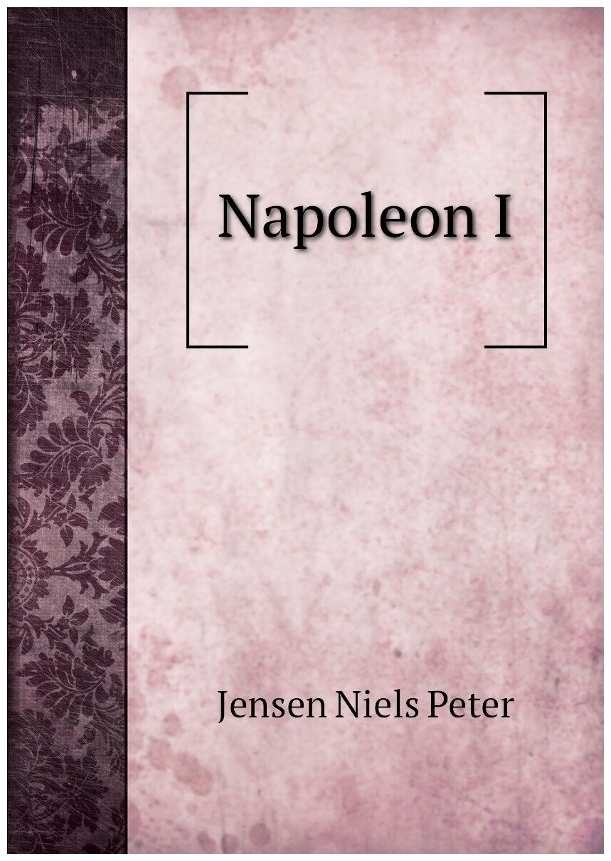 Napoleon I — фото 1