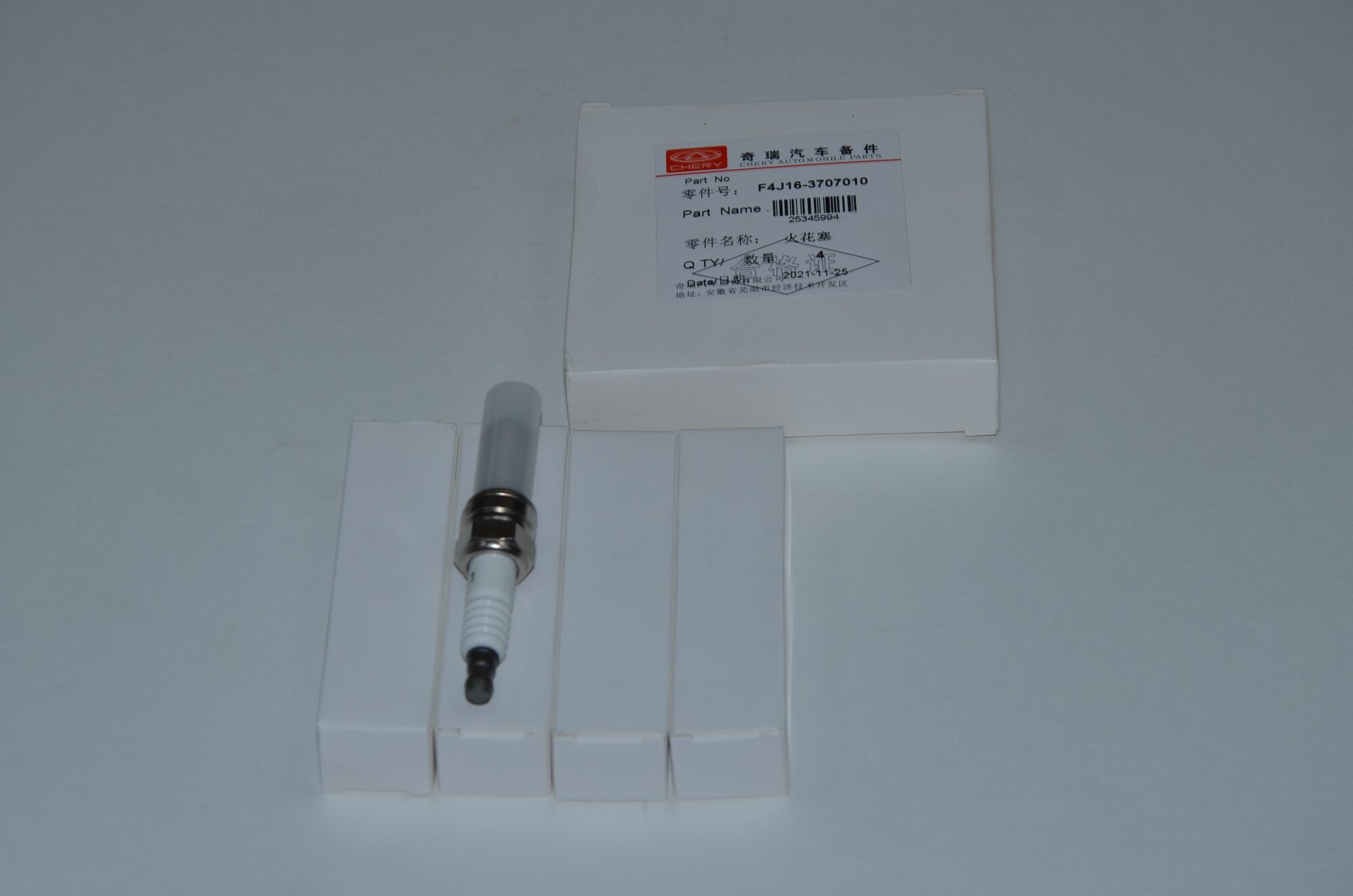 Свечи зажигания Chery Tiggo 4, EXEED F4J16-3707010