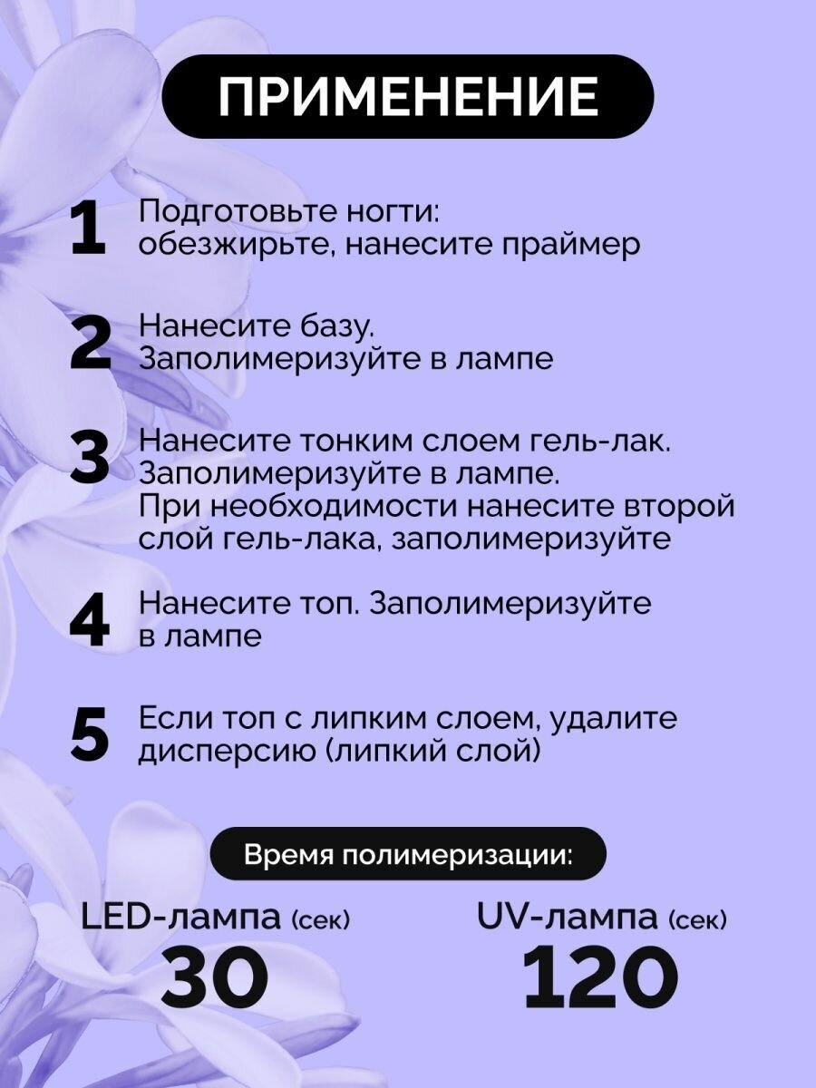 Гель лак для ногтей In’Garden X-Gel №157 синий с фиолетовым подтоном, с синими и фиолетовыми микроблестками, плотный, 8 мл