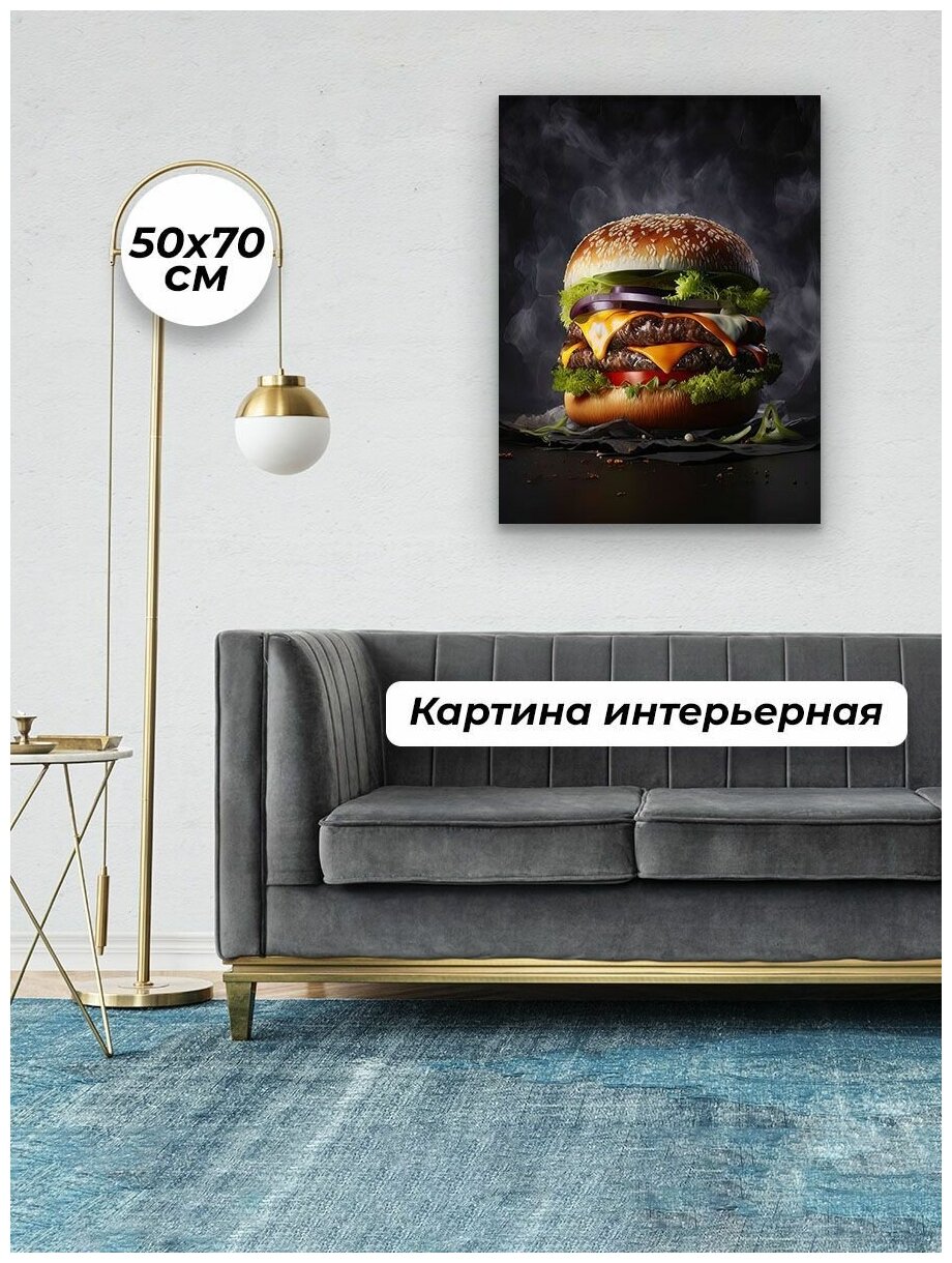 Картина интерьерная 50х370 см / Бургер/ Гамбургер