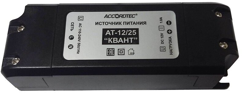AT-12/25 квант блок питания AccordTec