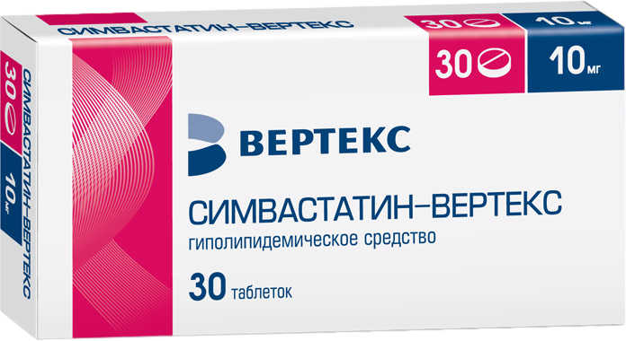 Симвастатин-Вертекс таблетки покрыт. плен. об. 10 мг 30 шт