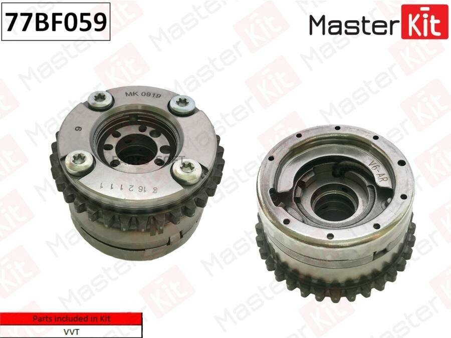 77BF059 MASTERKIT Механизм газораспределения MB ML/GLE 350/400 M276 S 450, SL 350, CLS 350 впуск.