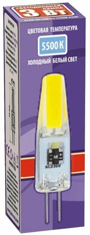 Лампа светодиодная G4 COB 3Вт капсульная 5500К холодный свет G4 240лм 220В JazzWay 2857477