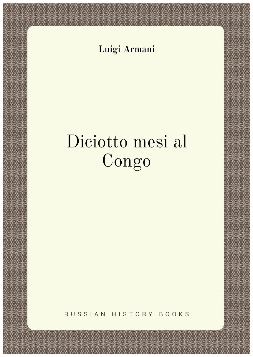 Diciotto mesi al Congo
