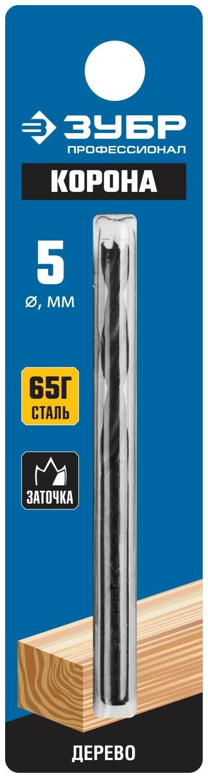 Сверло по дереву спиральное ЗУБР 5x85мм 29421-085-05_z01